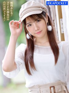 avxxx เปิดตัวครั้งแรกของไอดอลสาวสวยรุ่นใหม่Saki Sasaki IPZZ-163